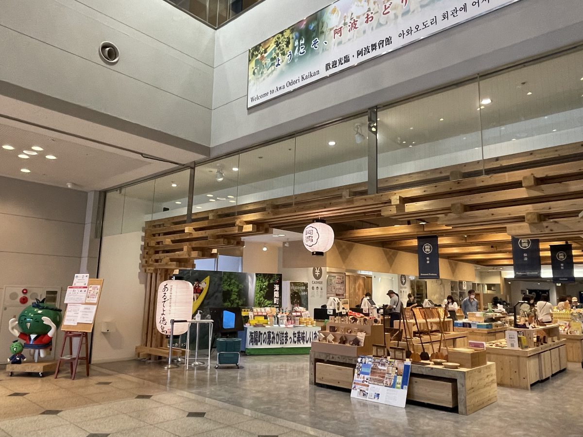 阿波おどり会館 徳島阿波おどり空港 